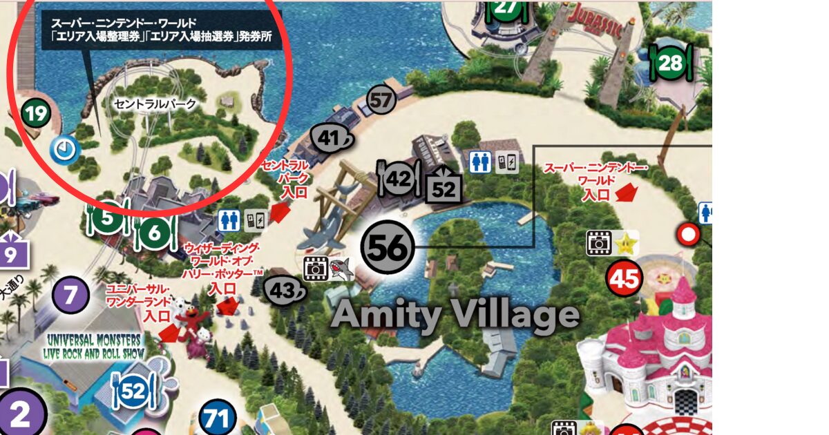 【子連れUSJ】エクスプレス・パスなしでも大丈夫？1.5dayパスでニンテンドーエリアを効率的に回る方法 | 雨のち晴れブログ